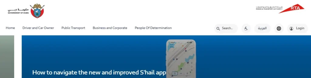 RTA Seasonal Parking Card - Price, Types & Validity